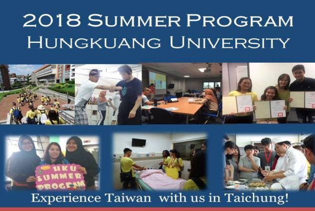 Hungkuang University in Taiwan Summer Study Abroad (application ...